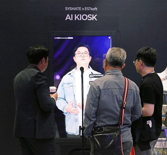 시스메이트, KOBA 2025서 생성형 AI 키오스크 공개…실시간 다국어 소통 구현